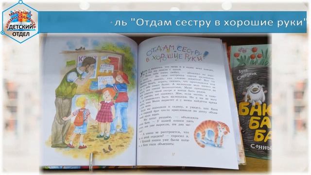 Встречаем: #БиблиоНовинки #рекомендации