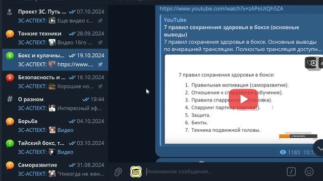 Бивол - Бетербиев, кобра-панч, и др