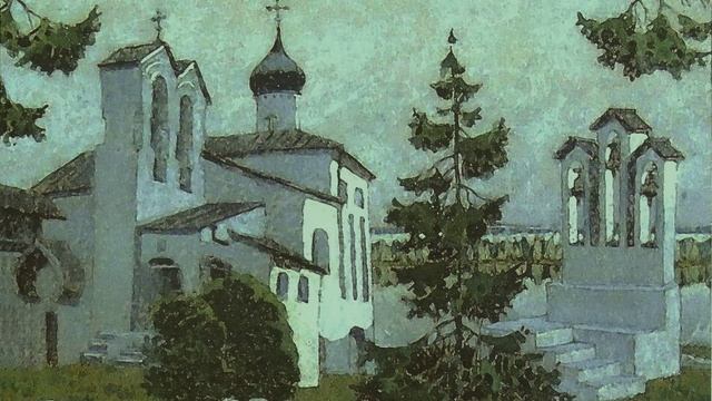 ПСКОВСКАЯ  ПЕСНЯ...