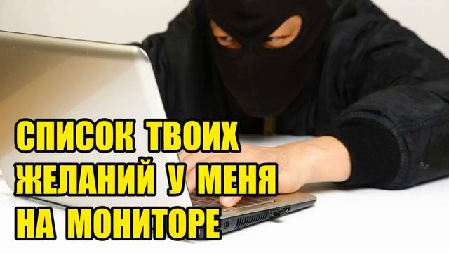 ✅ Мошеннику стало самому смешно и он слился!! ( автор Алексей FS )