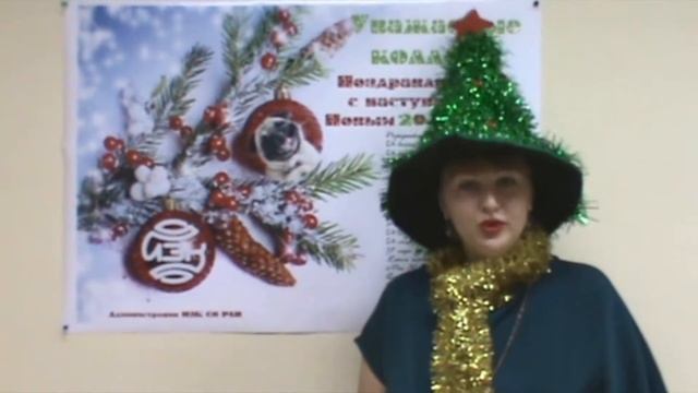 С новым 2018 годом!