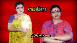 Opera Sai Samrat Star Cast ⭐⭐⭐ 2023-2024/ New Star Cast ⭐⭐⭐/ Jatra Update/ Odia Jatra