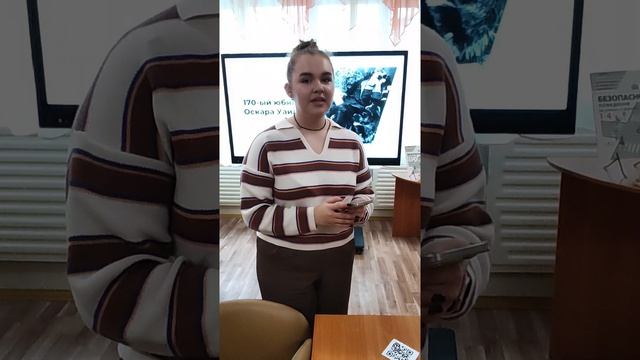 в День школьных библиотек