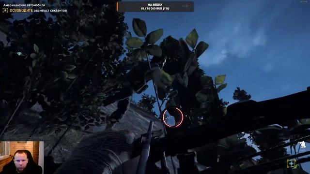 Far Cry 5: История без страха (1часть)