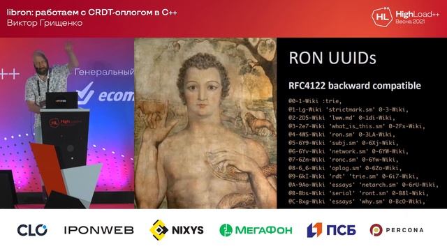 [Виктор Грищенко] libron: работаем с CRDT-оплогом в C++