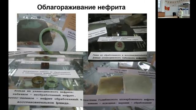 Красочный мир минералов Восточной Сибири