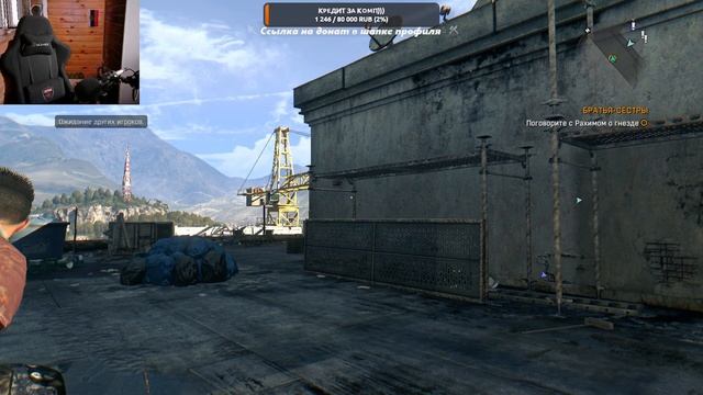 Dying Light Part 1: захватывающее приключение (часть 2)