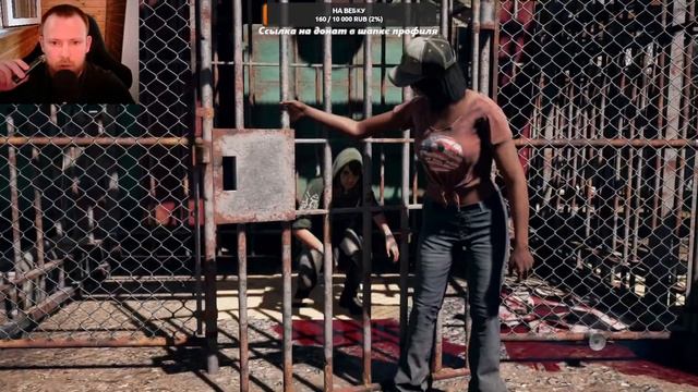 Far Cry 5: История без страха (7 часть)