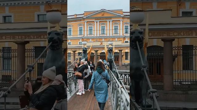 Мост с грифонами, Санкт-Петербург