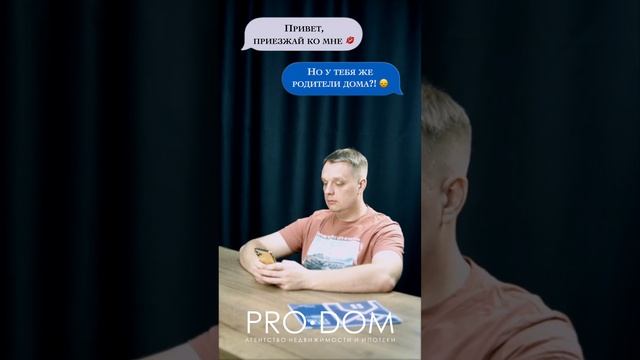 pro dom valera 3
