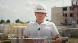 Динамика строительства квартала «Кантри»🔺