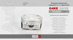 Комплект ремонтных поршней + 0,5 мм. (4 шт.) двигателя G4KE. Артикул SPRG4KEN050. ОЕМ 234102G201