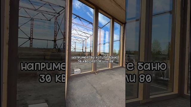 Домокомплекты. Вопрос от подписчика #модульныедома #домокомплект #дача #баня #модульнаябаня #префаб