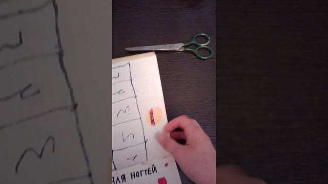Распаковка бумажных сюрпризов. Опять без новинки .#11