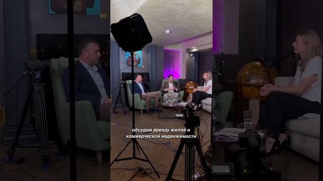 Инвестиции в недвижимость | Barnes Moscow