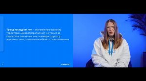 Анастасия Шаляпина: Зачем Самолет строит школы?