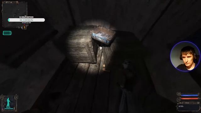 S.T.A.L.K.E.R Shadow of Chernobyl - За год, до событий S.T.A.L.K.E.R 2