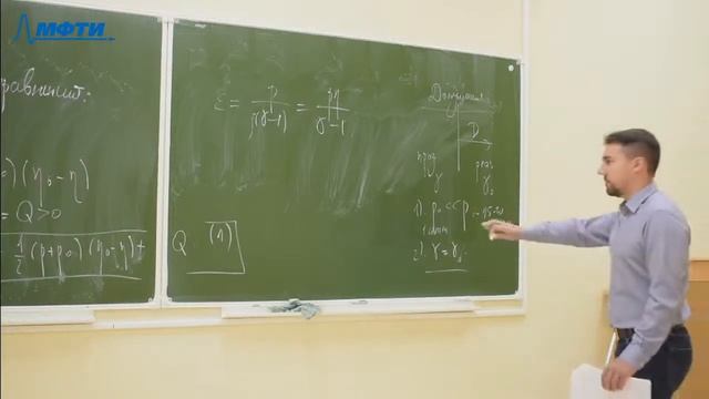 04. Численное моделирование реагирующих потоков, Уткин П.С. 28.09.20
