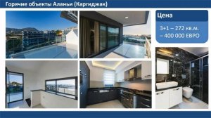 Что будет с рынком недвижимости Турции?    #недвижимость #инвестиции #турция
