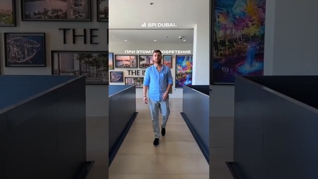 Подберу лучшую недвижимость в ОАЭ именно для Вас!