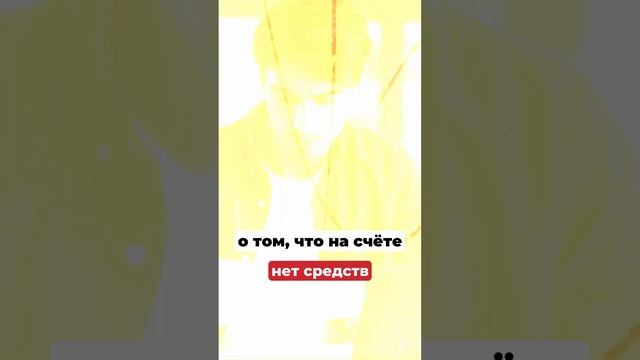 Закрывай ипотеку правильно! Нажми на профиль️ для бесплатного подбора недвижимости #ипотека