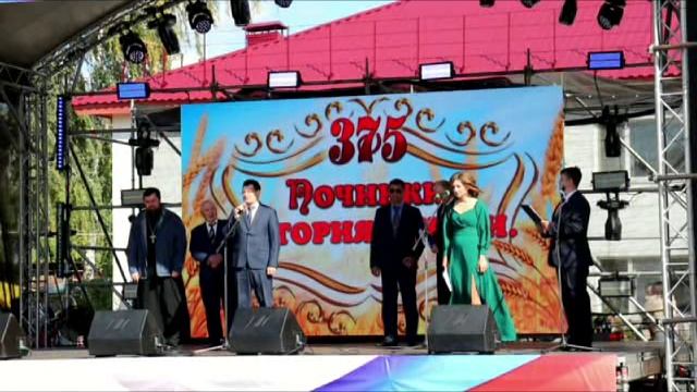 2022.09.19 День села Починки 375 лет Поздравления.