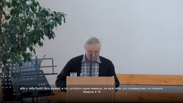 Соснин Яков - проповедь