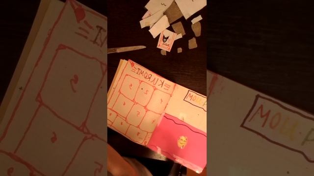 Распаковка бумажных сюрпризов.Часть 2.#2