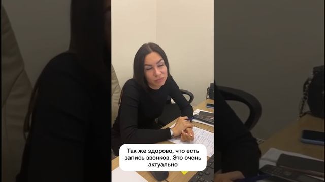 Запуск 1С:Фитнес клуб 🚀 Отзыв менеджера по продажам
