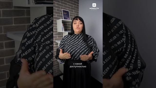 Светлана Одинцова отзыв о компании и обучении на курсе в Монолит Академии