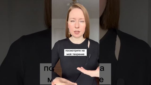 Ребенок как нарциссический проект матери