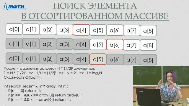 05. Информатика, Беклемышева К.А., 05.10.20