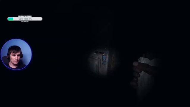 [СТРИМ] Phasmophobia Охотник или жертва.