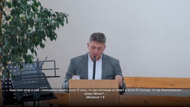 Кустов Сергей "Отношение к Богу"