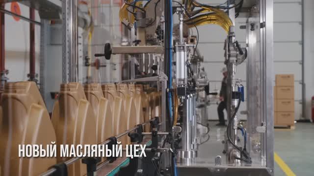 СВ-ХИМ