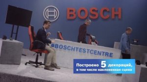 Необычный кейс DOT по привлечению аудитории к продукции Bosch Power Tools