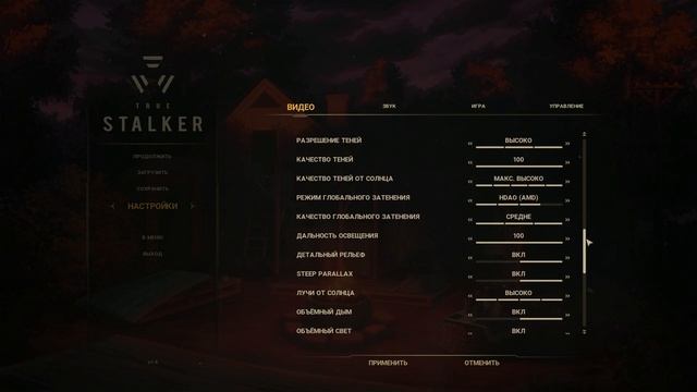 True Stalker replay 2024 01 18 04 52