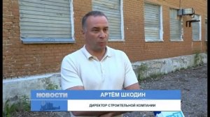 В Заречном построят два многоквартирных дома