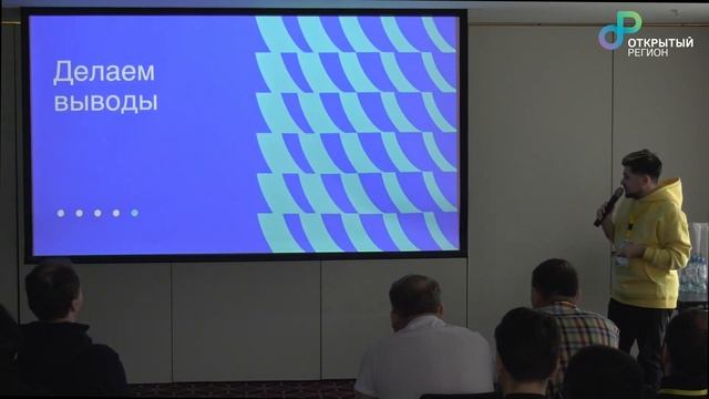 Игорь Климов "Как не надо интегрировать SDK"