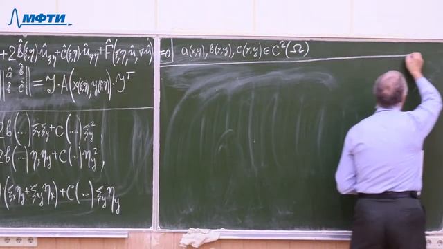 3. Уравнения математической физики, Зубов В.И., 21.09.20