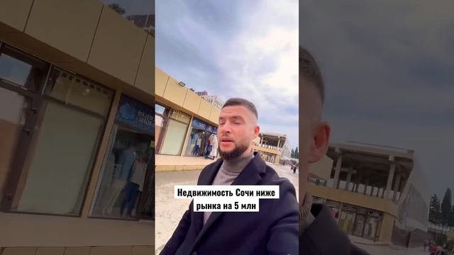 СРОЧНОЕ ПРЕДЛОЖЕНИЕ В СОЧИ НИЖЕ РЫНКА НА 5 МЛН БАССЕЙН СПА ФИТНЕС РЕСТОРАН ДЕТСКАЯ КОМНАТА КОНГРЕСС
