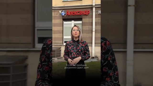 ИПОТЕКА ПОД 0,3% – МИФ ИЛИ РЕАЛЬНОСТЬ?