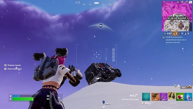 Fortnite. Банан  не уехал... )