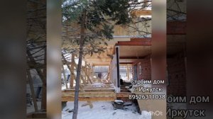 🏠СТРОИМ ДОМ 💪РАБОТАЕМ