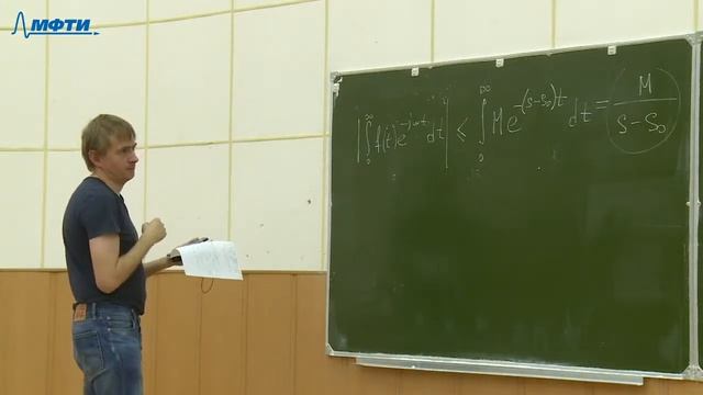 07. Радиотехнические цепи и сигналы, Филатов И.В., Лекция 07, 13.10.20