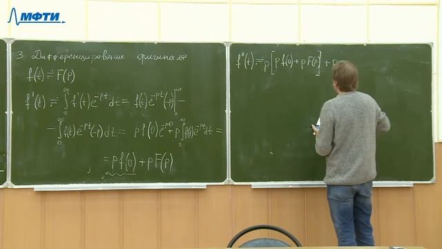 08. Радиотехнические цепи и сигналы, Филатов И.В., Лекция 08, 20.10.20
