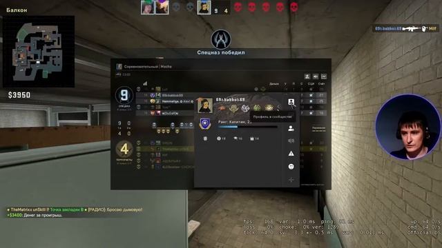 CS:GO - Играем в ММ на новых картах!