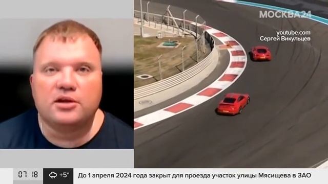 В России в тренде поездки на концерты мировых звезд за границу. Москва24, 19.10.2023 г.