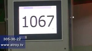 Строительная панорама