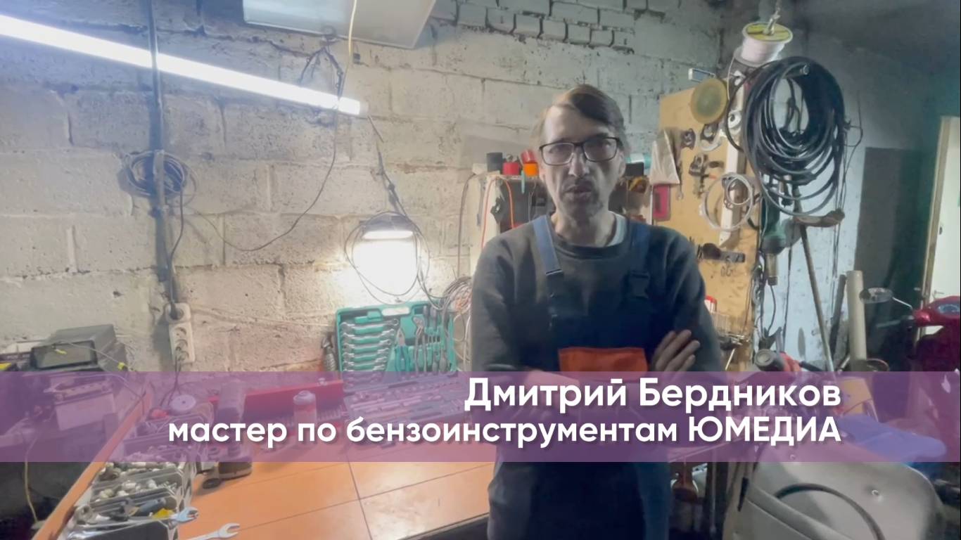 Ремонт тепловых пушек, снегоуборщиков, бензогенераторов, бензоинструмента и бензотехники в СПб